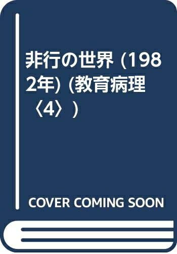 【お届け日について】お届け日の"指定なし"で、記載の最短日より早くお届けできる場合が多いです。お品物をなるべく早くお受け取りしたい場合は、お届け日を"指定なし"にてご注文ください。お届け日をご指定頂いた場合、ご注文後の変更はできかねます。【...