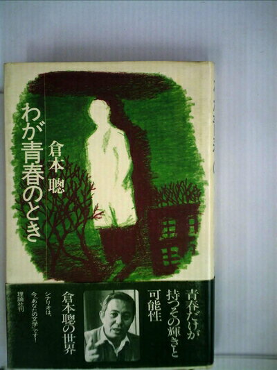 【お届け日について】お届け日の"指定なし"で、記載の最短日より早くお届けできる場合が多いです。お品物をなるべく早くお受け取りしたい場合は、お届け日を"指定なし"にてご注文ください。お届け日をご指定頂いた場合、ご注文後の変更はできかねます。【...