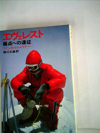 【お届け日について】お届け日の"指定なし"で、記載の最短日より早くお届けできる場合が多いです。お品物をなるべく早くお受け取りしたい場合は、お届け日を"指定なし"にてご注文ください。お届け日をご指定頂いた場合、ご注文後の変更はできかねます。【...
