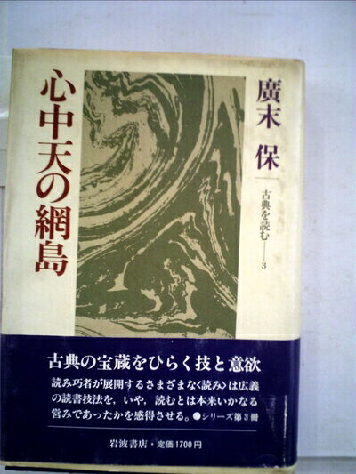 【お届け日について】お届け日の"指定なし"で、記載の最短日より早くお届けできる場合が多いです。お品物をなるべく早くお受け取りしたい場合は、お届け日を"指定なし"にてご注文ください。お届け日をご指定頂いた場合、ご注文後の変更はできかねます。【...