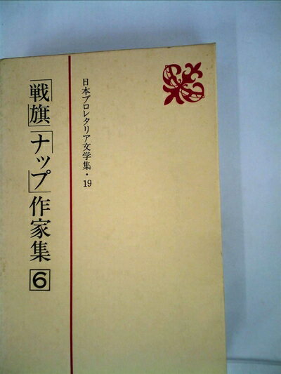 【お届け日について】お届け日の"指定なし"で、記載の最短日より早くお届けできる場合が多いです。お品物をなるべく早くお受け取りしたい場合は、お届け日を"指定なし"にてご注文ください。お届け日をご指定頂いた場合、ご注文後の変更はできかねます。【...