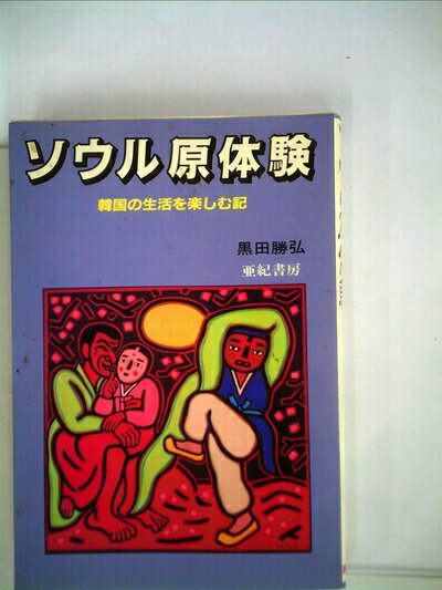【お届け日について】お届け日の"指定なし"で、記載の最短日より早くお届けできる場合が多いです。お品物をなるべく早くお受け取りしたい場合は、お届け日を"指定なし"にてご注文ください。お届け日をご指定頂いた場合、ご注文後の変更はできかねます。【...