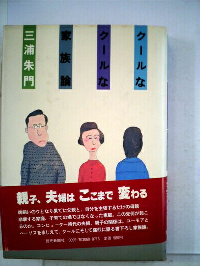 【お届け日について】お届け日の"指定なし"で、記載の最短日より早くお届けできる場合が多いです。お品物をなるべく早くお受け取りしたい場合は、お届け日を"指定なし"にてご注文ください。お届け日をご指定頂いた場合、ご注文後の変更はできかねます。【...
