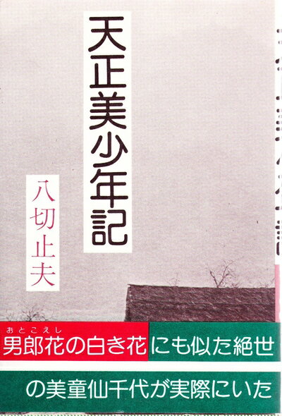 【お届け日について】お届け日の"指定なし"で、記載の最短日より早くお届けできる場合が多いです。お品物をなるべく早くお受け取りしたい場合は、お届け日を"指定なし"にてご注文ください。お届け日をご指定頂いた場合、ご注文後の変更はできかねます。【...