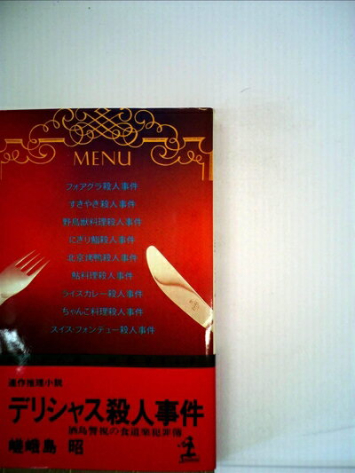 【お届け日について】お届け日の"指定なし"で、記載の最短日より早くお届けできる場合が多いです。お品物をなるべく早くお受け取りしたい場合は、お届け日を"指定なし"にてご注文ください。お届け日をご指定頂いた場合、ご注文後の変更はできかねます。【...