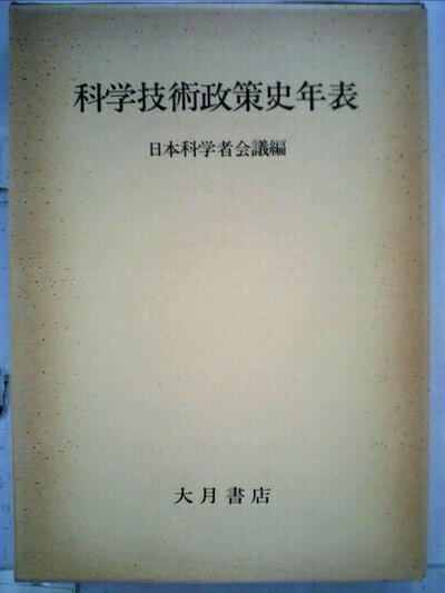 【お届け日について】お届け日の"指定なし"で、記載の最短日より早くお届けできる場合が多いです。お品物をなるべく早くお受け取りしたい場合は、お届け日を"指定なし"にてご注文ください。お届け日をご指定頂いた場合、ご注文後の変更はできかねます。【...