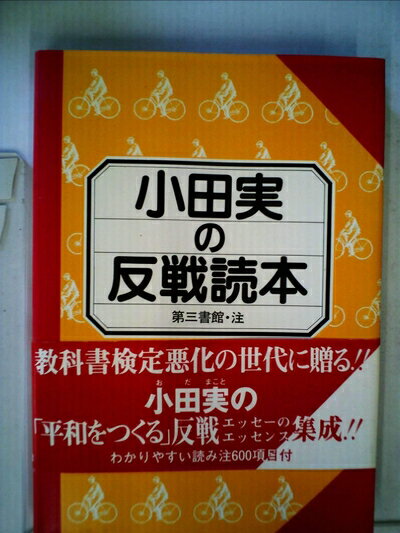 【お届け日について】お届け日の"指定なし"で、記載の最短日より早くお届けできる場合が多いです。お品物をなるべく早くお受け取りしたい場合は、お届け日を"指定なし"にてご注文ください。お届け日をご指定頂いた場合、ご注文後の変更はできかねます。【...