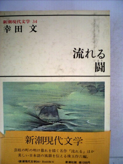 【お届け日について】お届け日の"指定なし"で、記載の最短日より早くお届けできる場合が多いです。お品物をなるべく早くお受け取りしたい場合は、お届け日を"指定なし"にてご注文ください。お届け日をご指定頂いた場合、ご注文後の変更はできかねます。【...