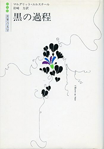【お届け日について】お届け日の"指定なし"で、記載の最短日より早くお届けできる場合が多いです。お品物をなるべく早くお受け取りしたい場合は、お届け日を"指定なし"にてご注文ください。お届け日をご指定頂いた場合、ご注文後の変更はできかねます。【...