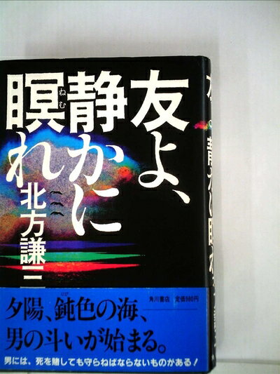 【お届け日について】お届け日の"指定なし"で、記載の最短日より早くお届けできる場合が多いです。お品物をなるべく早くお受け取りしたい場合は、お届け日を"指定なし"にてご注文ください。お届け日をご指定頂いた場合、ご注文後の変更はできかねます。【...