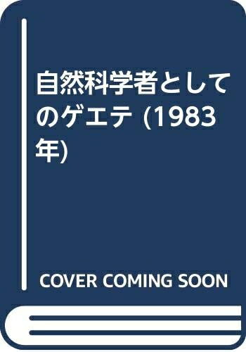 【お届け日について】お届け日の"指定なし"で、記載の最短日より早くお届けできる場合が多いです。お品物をなるべく早くお受け取りしたい場合は、お届け日を"指定なし"にてご注文ください。お届け日をご指定頂いた場合、ご注文後の変更はできかねます。【...