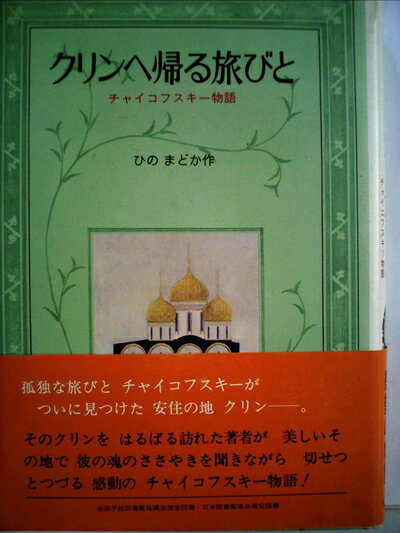 【お届け日について】お届け日の"指定なし"で、記載の最短日より早くお届けできる場合が多いです。お品物をなるべく早くお受け取りしたい場合は、お届け日を"指定なし"にてご注文ください。お届け日をご指定頂いた場合、ご注文後の変更はできかねます。【...