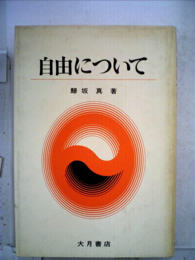 【お届け日について】お届け日の"指定なし"で、記載の最短日より早くお届けできる場合が多いです。お品物をなるべく早くお受け取りしたい場合は、お届け日を"指定なし"にてご注文ください。お届け日をご指定頂いた場合、ご注文後の変更はできかねます。【...