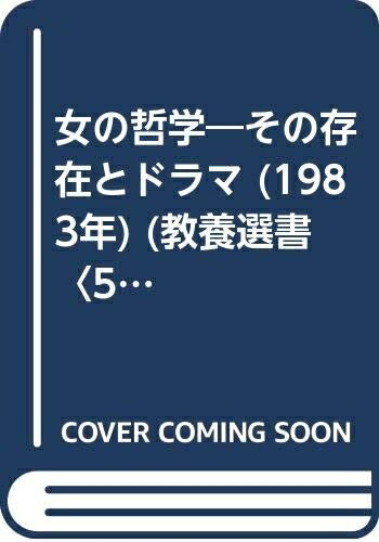 【お届け日について】お届け日の"指定なし"で、記載の最短日より早くお届けできる場合が多いです。お品物をなるべく早くお受け取りしたい場合は、お届け日を"指定なし"にてご注文ください。お届け日をご指定頂いた場合、ご注文後の変更はできかねます。【...