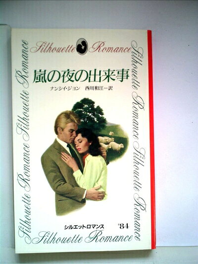 【お届け日について】お届け日の"指定なし"で、記載の最短日より早くお届けできる場合が多いです。お品物をなるべく早くお受け取りしたい場合は、お届け日を"指定なし"にてご注文ください。お届け日をご指定頂いた場合、ご注文後の変更はできかねます。【...