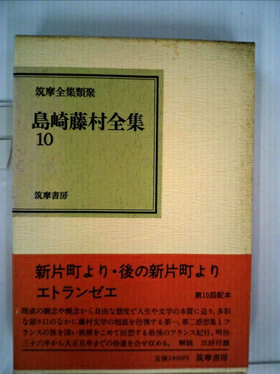 【お届け日について】お届け日の"指定なし"で、記載の最短日より早くお届けできる場合が多いです。お品物をなるべく早くお受け取りしたい場合は、お届け日を"指定なし"にてご注文ください。お届け日をご指定頂いた場合、ご注文後の変更はできかねます。【...