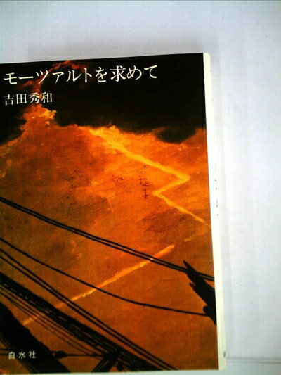【お届け日について】お届け日の"指定なし"で、記載の最短日より早くお届けできる場合が多いです。お品物をなるべく早くお受け取りしたい場合は、お届け日を"指定なし"にてご注文ください。お届け日をご指定頂いた場合、ご注文後の変更はできかねます。【...