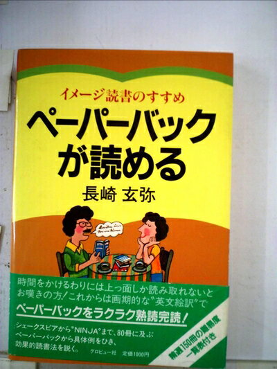 【お届け日について】お届け日の"指定なし"で、記載の最短日より早くお届けできる場合が多いです。お品物をなるべく早くお受け取りしたい場合は、お届け日を"指定なし"にてご注文ください。お届け日をご指定頂いた場合、ご注文後の変更はできかねます。【...