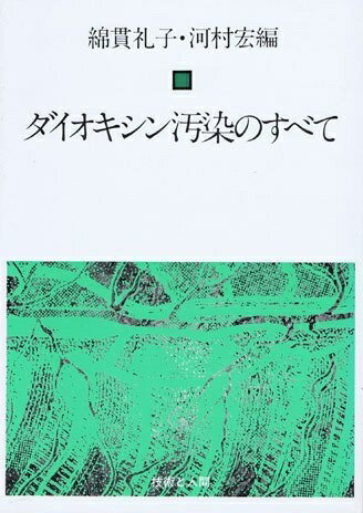 【お届け日について】お届け日の"指定なし"で、記載の最短日より早くお届けできる場合が多いです。お品物をなるべく早くお受け取りしたい場合は、お届け日を"指定なし"にてご注文ください。お届け日をご指定頂いた場合、ご注文後の変更はできかねます。【...