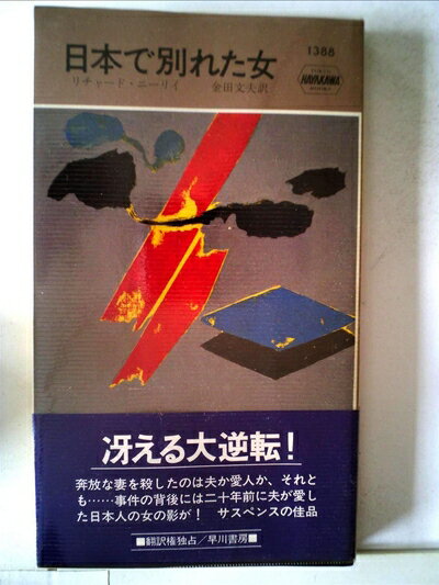 【お届け日について】お届け日の"指定なし"で、記載の最短日より早くお届けできる場合が多いです。お品物をなるべく早くお受け取りしたい場合は、お届け日を"指定なし"にてご注文ください。お届け日をご指定頂いた場合、ご注文後の変更はできかねます。【...