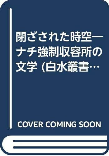 【お届け日について】お届け日の"指定なし"で、記載の最短日より早くお届けできる場合が多いです。お品物をなるべく早くお受け取りしたい場合は、お届け日を"指定なし"にてご注文ください。お届け日をご指定頂いた場合、ご注文後の変更はできかねます。【...