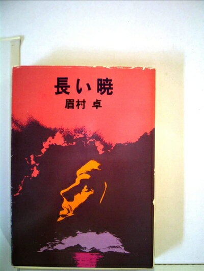 【お届け日について】お届け日の"指定なし"で、記載の最短日より早くお届けできる場合が多いです。お品物をなるべく早くお受け取りしたい場合は、お届け日を"指定なし"にてご注文ください。お届け日をご指定頂いた場合、ご注文後の変更はできかねます。【...
