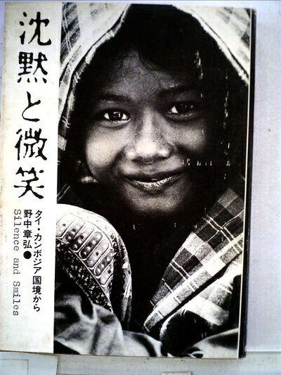 【お届け日について】お届け日の"指定なし"で、記載の最短日より早くお届けできる場合が多いです。お品物をなるべく早くお受け取りしたい場合は、お届け日を"指定なし"にてご注文ください。お届け日をご指定頂いた場合、ご注文後の変更はできかねます。【...
