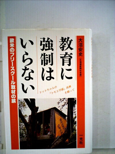 【お届け日について】お届け日の"指定なし"で、記載の最短日より早くお届けできる場合が多いです。お品物をなるべく早くお受け取りしたい場合は、お届け日を"指定なし"にてご注文ください。お届け日をご指定頂いた場合、ご注文後の変更はできかねます。【...