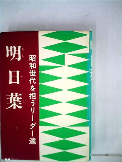 【お届け日について】お届け日の"指定なし"で、記載の最短日より早くお届けできる場合が多いです。お品物をなるべく早くお受け取りしたい場合は、お届け日を"指定なし"にてご注文ください。お届け日をご指定頂いた場合、ご注文後の変更はできかねます。【...