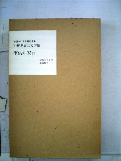 【お届け日について】お届け日の"指定なし"で、記載の最短日より早くお届けできる場合が多いです。お品物をなるべく早くお受け取りしたい場合は、お届け日を"指定なし"にてご注文ください。お届け日をご指定頂いた場合、ご注文後の変更はできかねます。【...