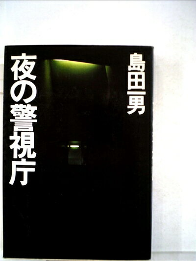 【お届け日について】お届け日の"指定なし"で、記載の最短日より早くお届けできる場合が多いです。お品物をなるべく早くお受け取りしたい場合は、お届け日を"指定なし"にてご注文ください。お届け日をご指定頂いた場合、ご注文後の変更はできかねます。【...