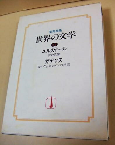 【お届け日について】お届け日の"指定なし"で、記載の最短日より早くお届けできる場合が多いです。お品物をなるべく早くお受け取りしたい場合は、お届け日を"指定なし"にてご注文ください。お届け日をご指定頂いた場合、ご注文後の変更はできかねます。【...