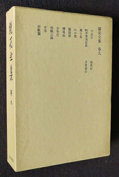 【お届け日について】お届け日の"指定なし"で、記載の最短日より早くお届けできる場合が多いです。お品物をなるべく早くお受け取りしたい場合は、お届け日を"指定なし"にてご注文ください。お届け日をご指定頂いた場合、ご注文後の変更はできかねます。【...