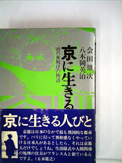 【お届け日について】お届け日の"指定なし"で、記載の最短日より早くお届けできる場合が多いです。お品物をなるべく早くお受け取りしたい場合は、お届け日を"指定なし"にてご注文ください。お届け日をご指定頂いた場合、ご注文後の変更はできかねます。【...