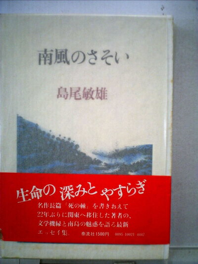 【お届け日について】お届け日の"指定なし"で、記載の最短日より早くお届けできる場合が多いです。お品物をなるべく早くお受け取りしたい場合は、お届け日を"指定なし"にてご注文ください。お届け日をご指定頂いた場合、ご注文後の変更はできかねます。【...