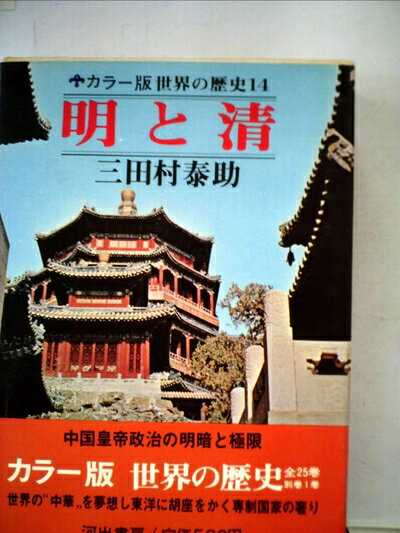 【お届け日について】お届け日の"指定なし"で、記載の最短日より早くお届けできる場合が多いです。お品物をなるべく早くお受け取りしたい場合は、お届け日を"指定なし"にてご注文ください。お届け日をご指定頂いた場合、ご注文後の変更はできかねます。【...