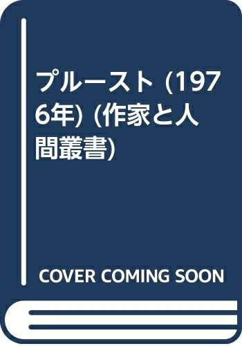 【お届け日について】お届け日の"指定なし"で、記載の最短日より早くお届けできる場合が多いです。お品物をなるべく早くお受け取りしたい場合は、お届け日を"指定なし"にてご注文ください。お届け日をご指定頂いた場合、ご注文後の変更はできかねます。【...