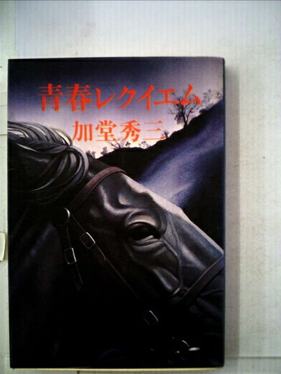 【お届け日について】お届け日の"指定なし"で、記載の最短日より早くお届けできる場合が多いです。お品物をなるべく早くお受け取りしたい場合は、お届け日を"指定なし"にてご注文ください。お届け日をご指定頂いた場合、ご注文後の変更はできかねます。【...