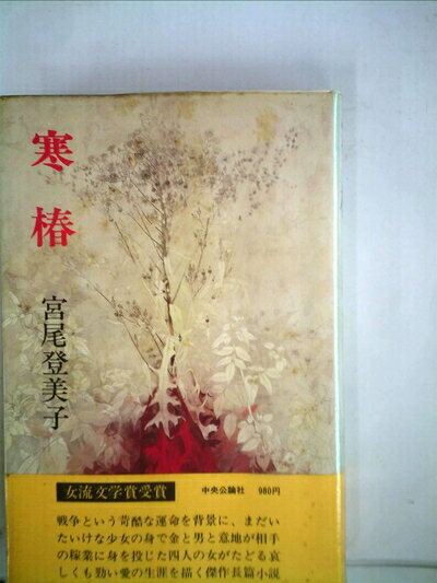 【お届け日について】お届け日の"指定なし"で、記載の最短日より早くお届けできる場合が多いです。お品物をなるべく早くお受け取りしたい場合は、お届け日を"指定なし"にてご注文ください。お届け日をご指定頂いた場合、ご注文後の変更はできかねます。【...