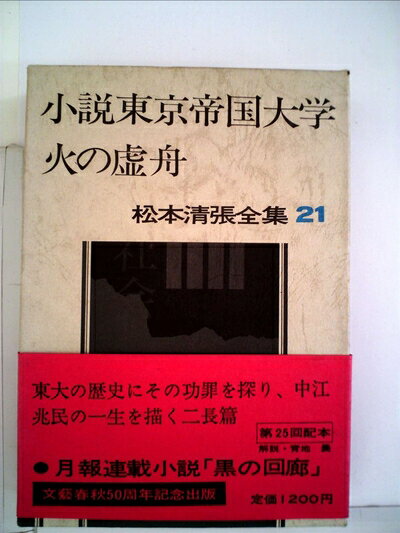 【お届け日について】お届け日の"指定なし"で、記載の最短日より早くお届けできる場合が多いです。お品物をなるべく早くお受け取りしたい場合は、お届け日を"指定なし"にてご注文ください。お届け日をご指定頂いた場合、ご注文後の変更はできかねます。【...