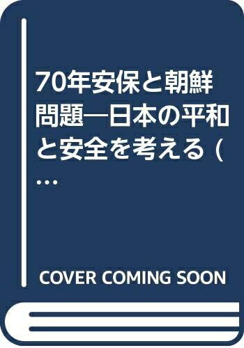 【お届け日について】お届け日の"指定なし"で、記載の最短日より早くお届けできる場合が多いです。お品物をなるべく早くお受け取りしたい場合は、お届け日を"指定なし"にてご注文ください。お届け日をご指定頂いた場合、ご注文後の変更はできかねます。【...