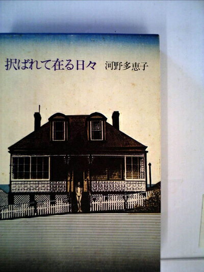 【お届け日について】お届け日の"指定なし"で、記載の最短日より早くお届けできる場合が多いです。お品物をなるべく早くお受け取りしたい場合は、お届け日を"指定なし"にてご注文ください。お届け日をご指定頂いた場合、ご注文後の変更はできかねます。【...