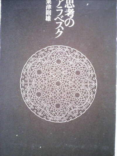 【お届け日について】お届け日の"指定なし"で、記載の最短日より早くお届けできる場合が多いです。お品物をなるべく早くお受け取りしたい場合は、お届け日を"指定なし"にてご注文ください。お届け日をご指定頂いた場合、ご注文後の変更はできかねます。【...