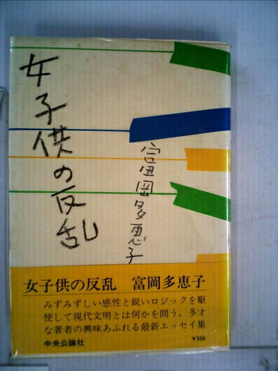 【お届け日について】お届け日の"指定なし"で、記載の最短日より早くお届けできる場合が多いです。お品物をなるべく早くお受け取りしたい場合は、お届け日を"指定なし"にてご注文ください。お届け日をご指定頂いた場合、ご注文後の変更はできかねます。【...