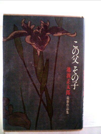 【お届け日について】お届け日の"指定なし"で、記載の最短日より早くお届けできる場合が多いです。お品物をなるべく早くお受け取りしたい場合は、お届け日を"指定なし"にてご注文ください。お届け日をご指定頂いた場合、ご注文後の変更はできかねます。【...