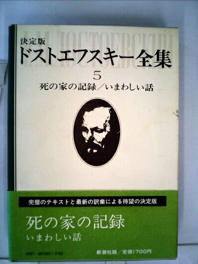 【お届け日について】お届け日の"指定なし"で、記載の最短日より早くお届けできる場合が多いです。お品物をなるべく早くお受け取りしたい場合は、お届け日を"指定なし"にてご注文ください。お届け日をご指定頂いた場合、ご注文後の変更はできかねます。【...