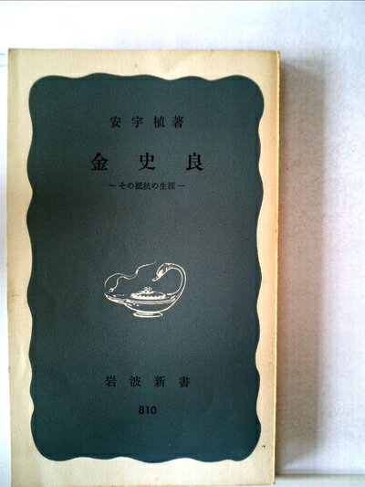 【お届け日について】お届け日の"指定なし"で、記載の最短日より早くお届けできる場合が多いです。お品物をなるべく早くお受け取りしたい場合は、お届け日を"指定なし"にてご注文ください。お届け日をご指定頂いた場合、ご注文後の変更はできかねます。【...