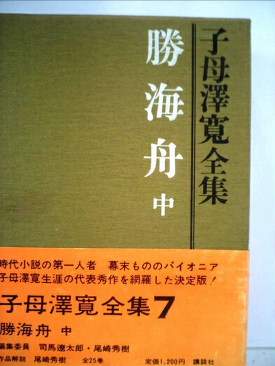 【お届け日について】お届け日の"指定なし"で、記載の最短日より早くお届けできる場合が多いです。お品物をなるべく早くお受け取りしたい場合は、お届け日を"指定なし"にてご注文ください。お届け日をご指定頂いた場合、ご注文後の変更はできかねます。【...