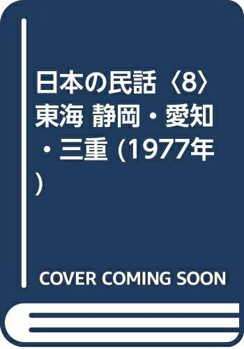 【お届け日について】お届け日の"指定なし"で、記載の最短日より早くお届けできる場合が多いです。お品物をなるべく早くお受け取りしたい場合は、お届け日を"指定なし"にてご注文ください。お届け日をご指定頂いた場合、ご注文後の変更はできかねます。【...
