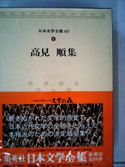 【お届け日について】お届け日の"指定なし"で、記載の最短日より早くお届けできる場合が多いです。お品物をなるべく早くお受け取りしたい場合は、お届け日を"指定なし"にてご注文ください。お届け日をご指定頂いた場合、ご注文後の変更はできかねます。【...